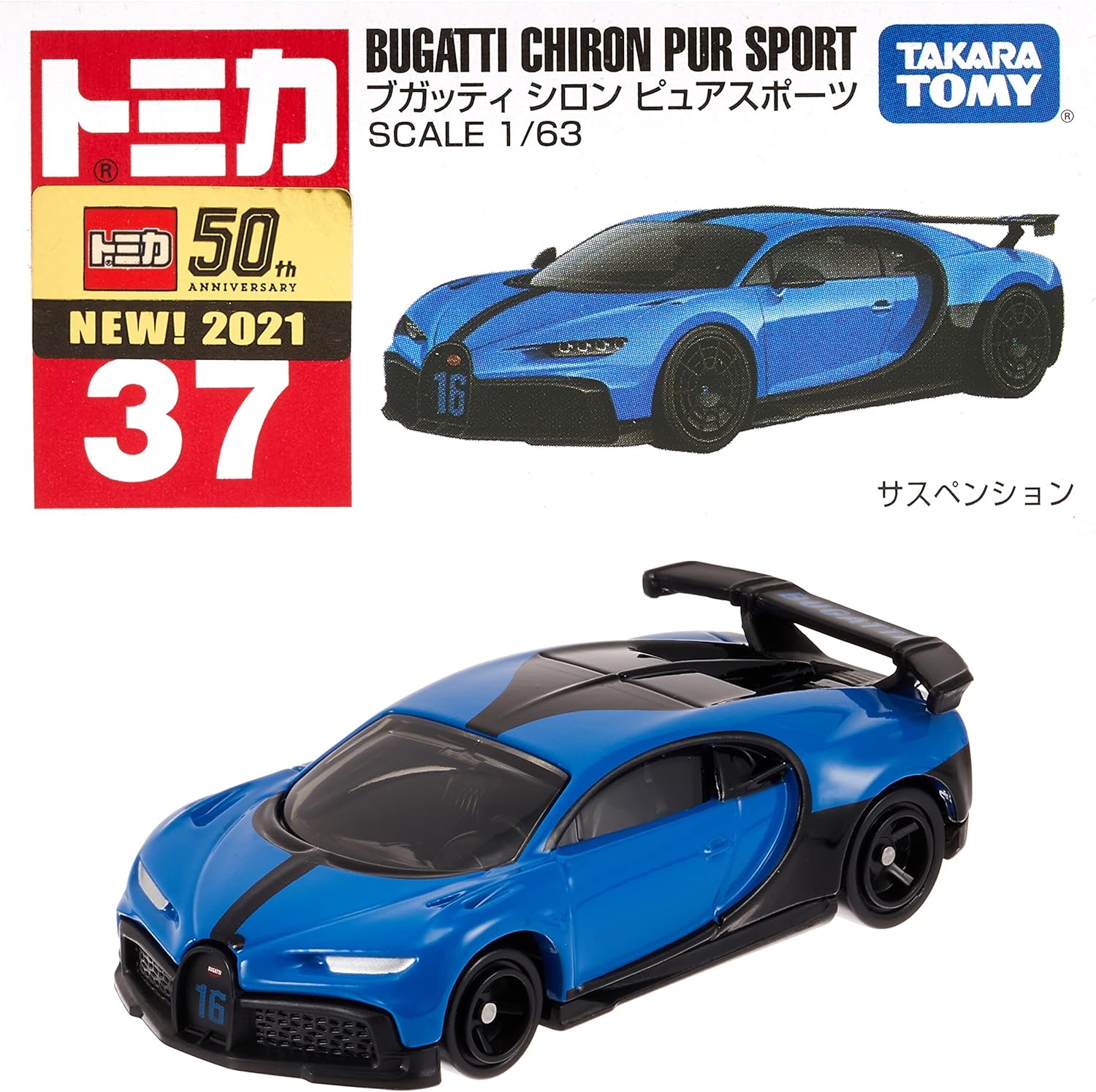 Tomica Cars Collection - Authentic Japanese Die-Cast Models at Kidsinfy.in