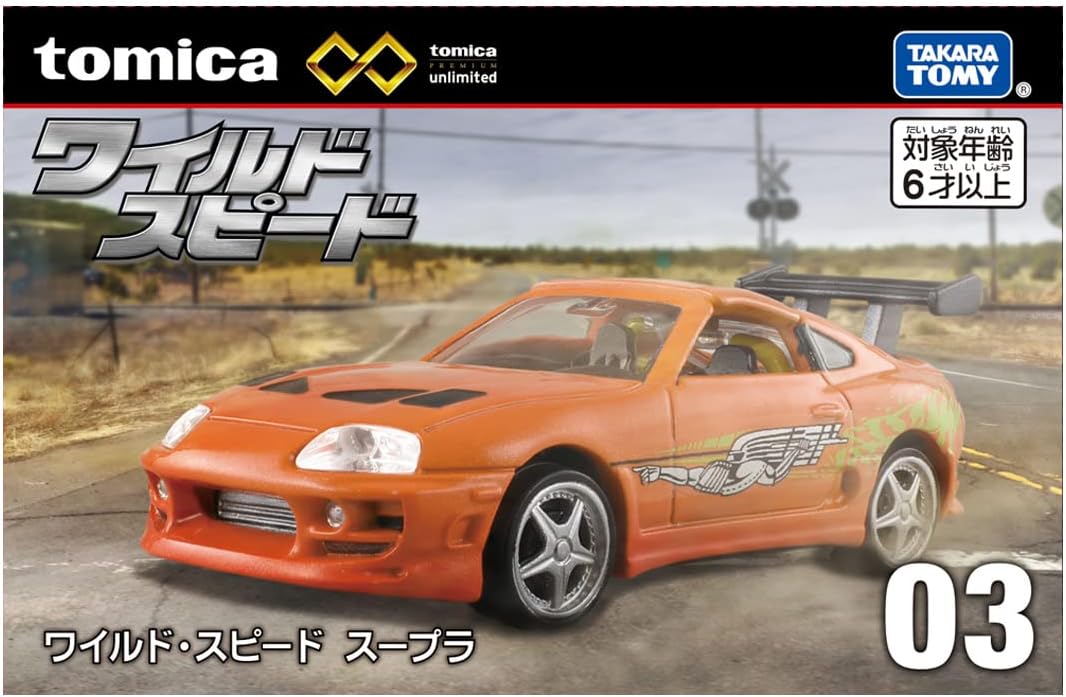 Tomica Cars Collection - Authentic Japanese Die-Cast Models at Kidsinfy.in